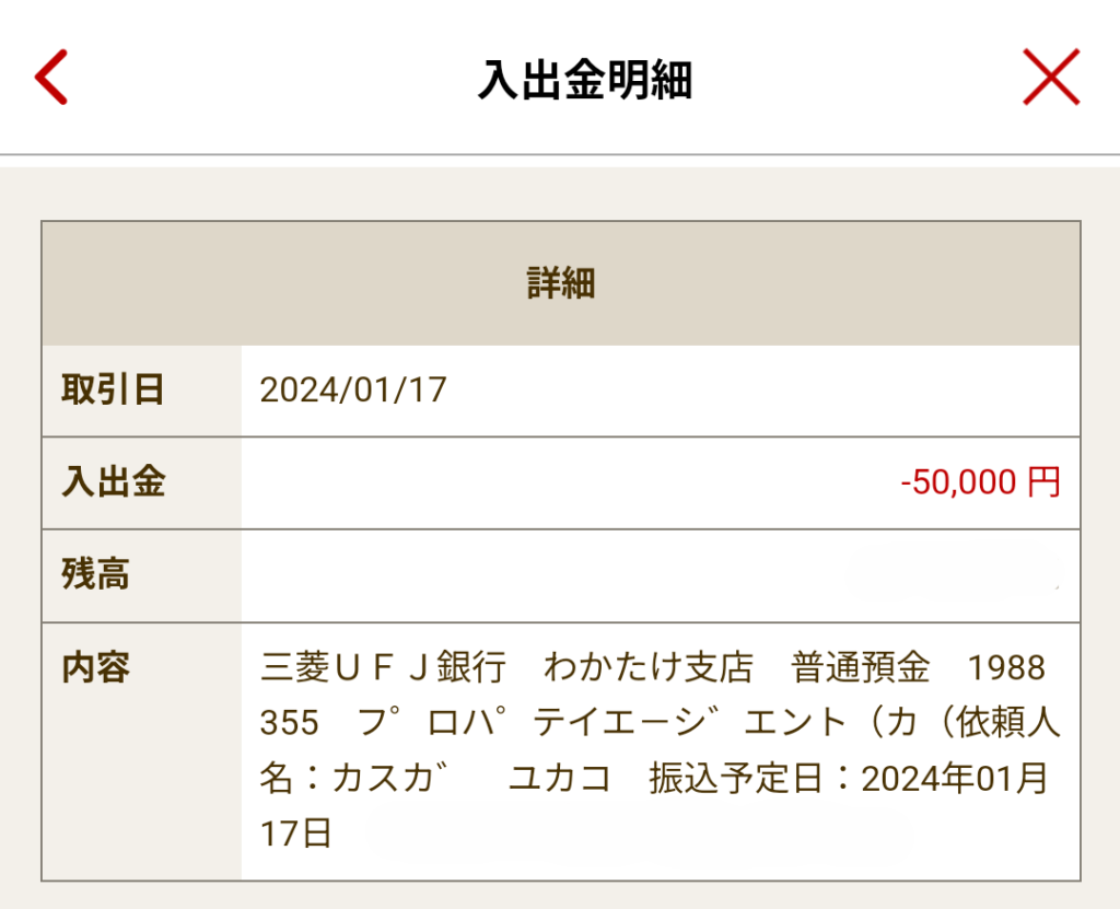 宅建士兼FPが実際に投資してみてわかった…インカム型×手厚い投資家保護体制で人気の秘密｜メリデメも解説